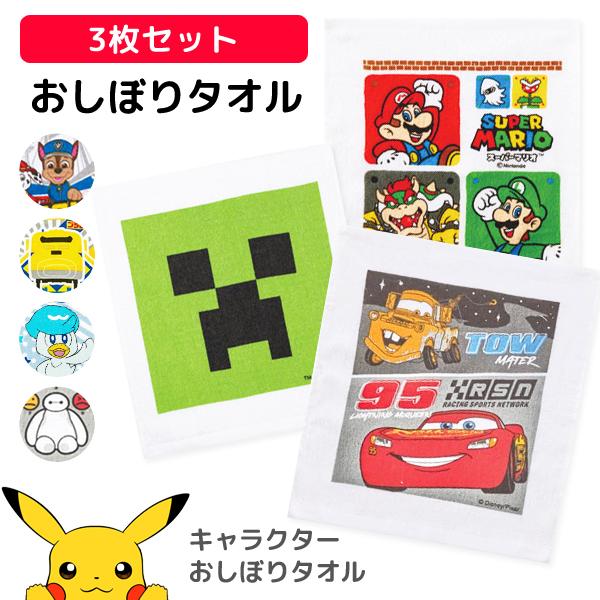 ■商品詳細素材：綿100％生産国：中国※お取り扱い前に、商品付属タグの記載をご確認下さい。---------------------------------------Skater スケーター OAC1T おしぼりタオル 3枚セット 32×...