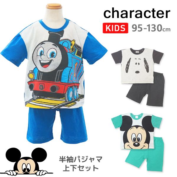 ■商品詳細 本体 ： 綿100%リブ部分 ： 綿95% / ポリウレタン5%※お取り扱い前に、商品付属タグの記載をご確認下さい。---------------------------------------トーマス ディズニー スヌーピー ...