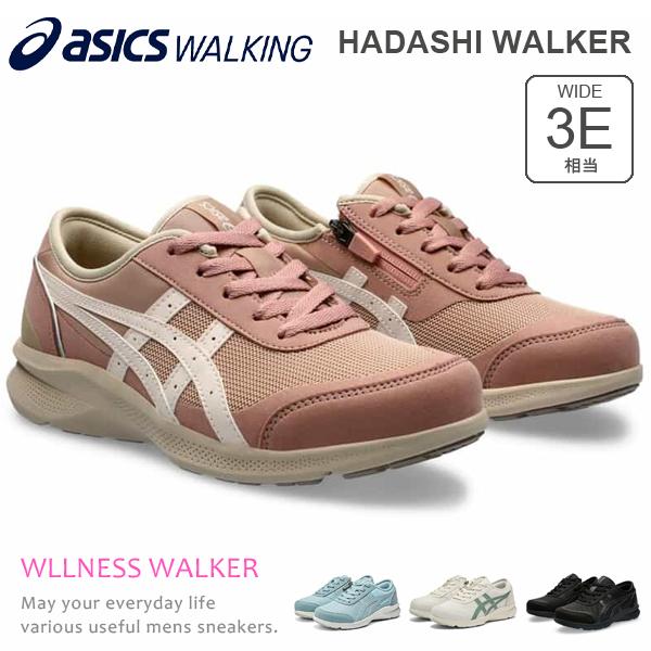 ■参考サイズ 23.0cm片足 重さ ・・・ 約210g中敷 ： 取り外し可能ウイズ（足囲） ： 3E相当アッパー ： 人工皮革/ポリエステル/合成樹脂アウトソール ： ゴム底--------------------------------...