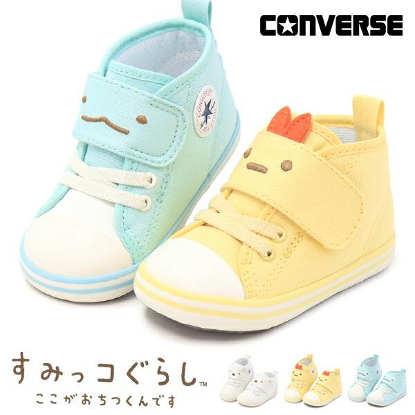 ■計測 13.5cm中敷 タテ幅 ・・・ 約13.7cm中敷 ヨコ幅 ・・・ 約5.6cm片足 重さ ・・・ 約100g SUMIKKOGURASHI V-1アッパー ： キャンバスSANRIO V-1アッパー ： ポリエステルソール ： ...