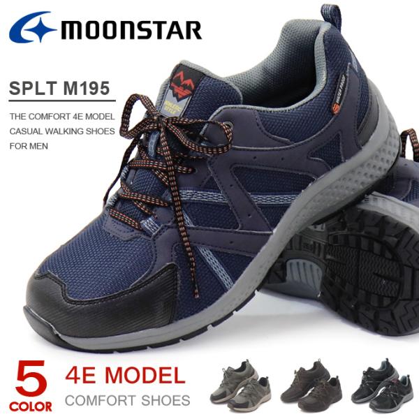 ■計測 26.5cm中敷 タテ幅 ・・・ 約28.2cm中敷 ヨコ幅 ・・・ 約10.5cm片足 重さ ・・・ 約371gアッパー ： 合繊/合皮ソール ： 特殊EVA/合成ゴム中敷き ： 取り外し可能-------------------...