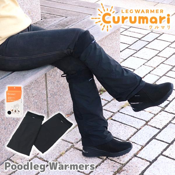 ■商品詳細筒の丈 ： 約40.0cm筒の内周(上部) ： 約43.0cm筒の内周(下部) ： 約45.0cm片足重さ ： 約80g表地 ： ナイロン65%/複合繊維35%履き口 ： ポリエステル100%-------------------...