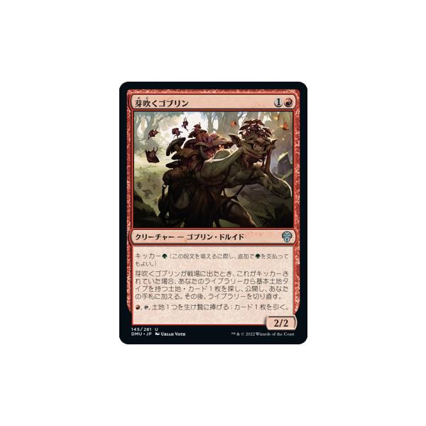 〇Magic: The Gathering【 団結のドミナリア 】収録●レアリティ:アンコモン●カード名：芽吹くゴブリン/Sprouting Goblinキッカー(緑)（この呪文を唱えるに際し、追加で(緑)を支払ってもよい。）芽吹くゴブリン...