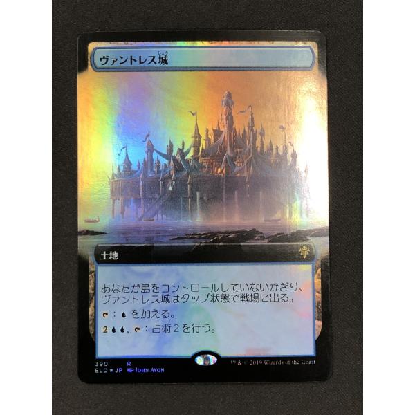 〇Magic: The Gathering【エルドレインの王権●カード名：ヴァントレス城/Castle Vantressあなたが島(Island)をコントロールしていないかぎり、ヴァントレス城はタップ状態で戦場に出る。(Ｔ)：(青)を加える...