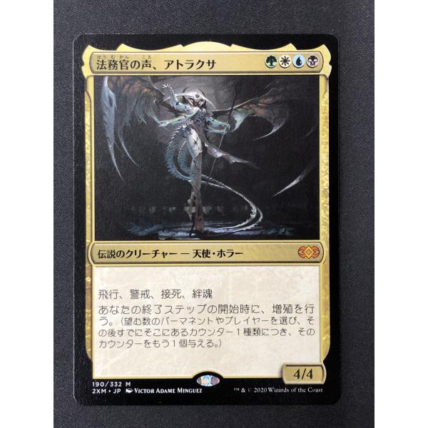 〇Magic: The Gathering【ダブルマスターズ】●カード名：法務官の声、アトラクサ/Atraxa, Praetors' Voice飛行、警戒、接死、絆魂あなたの終了ステップの開始時に、増殖を行う。（あなたはカウンターの置かれて...