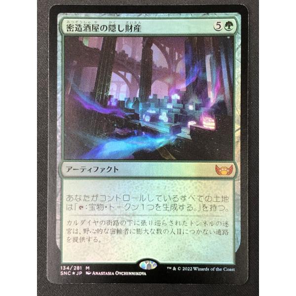 〇Magic: The Gathering【ニューカペナの街角】収録●レアリティ:レア●カード名：密造酒屋の隠し財産/Bootleggers' Stashあなたがコントロールしているすべての土地は「{Tap}：宝物・トークン１つを生成する。...
