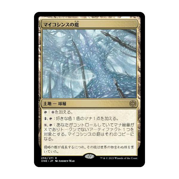 〇Magic: The Gathering【ファイレクシア：完全なる統一】収録●レアリティ:レア●カード名：マイコシンスの庭/The Mycosynth Gardens記念ファサードは、油(oil)カウンター２個が置かれた状態で戦場に出る。...
