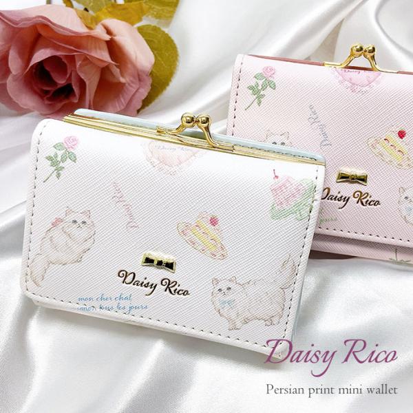 ■ ladyを夢見るおしゃまな猫ちゃん"ローズ"と、バラの花やスイーツ等が描かれたキュートでフェミニンなミニ財布です。■ 豊富なカードポケットと2層式の小銭入れで使い勝手も抜群◎■ 仕様・・・お札入れ×1、カードポケット×8、がま口の2層式...