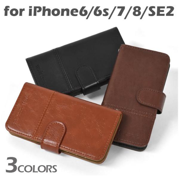 ■ フェイクレザーの手帳型iPhoneケースです。ステッチや型押しロゴなどのさりげないデザインがおしゃれ♪■ iPhone6、iPhone6s、iPhone7、iPhone8、iPhoneSE(第二世代)に対応しています！■ 上部にストラッ...