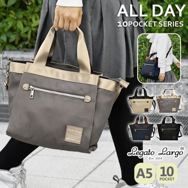 ■ Legato Largo(レガートラルゴ)のトートバッグです。■ 人気の10ポケットミドルトートバッグがリニューアルして"ALL DAY"シリーズとして新登場。■ サイズ・・・たて約23cm×よこ(上部)約36cm(底部)約26cm×ま...