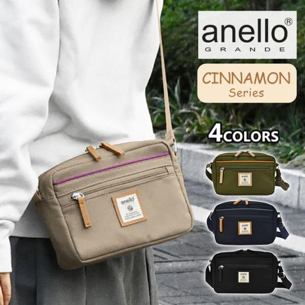■ anello GRANDE(アネログランデ)のミニショルダーバッグです。■ 柔らかくマットな質感のツイルポリエルテル生地を使用し、パイピングの配色とフェイクレザーのパーツ使いがおしゃれ♪■ コロンとした丸みのあるコンパクトなサイズながら...