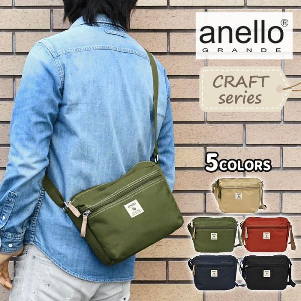■ anello GRANDE(アネログランデ)のミニショルダーバッグです。■ クラフト感のあるステッチデザインが魅力♪ぬくもりのある風合いで、ステッチや引手の配色がアクセント！■ 程よいサイズ感でポケットが多数あり日常使いにぴったり◎■ ...