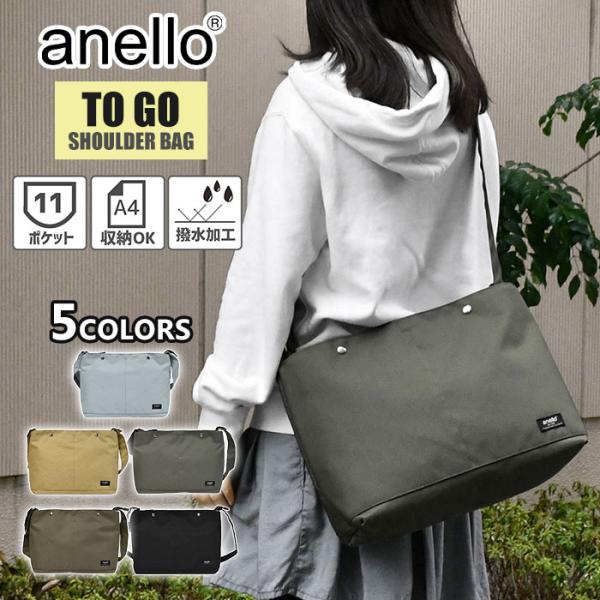 ■ anello(アネロ)のショルダーバッグです。■ 両面撥水加工を施したシンプル＆ベーシックな「TO GO」シリーズ。■ どんなスタイルにも溶け込むデザインが魅力で、A4サイズ対応・11ポケット仕様で機能的♪■ サイズ・・・たて約27cm...