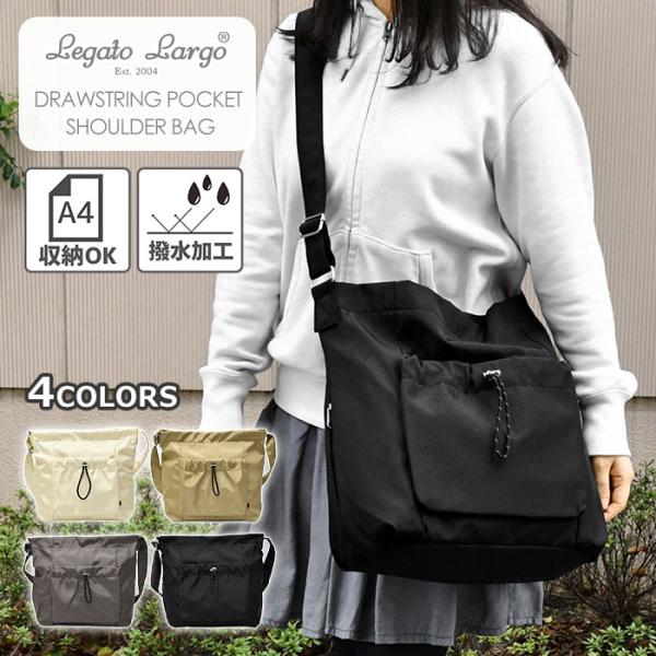 ■ Legato Largo(レガートラルゴ)のショルダーバッグです。■ くしゅくしゅとした可愛らしいフォルムに、トレンドのドロストポケットがワンポイント◎■ 柔らかく軽量な撥水生地で扱いやすく、A4サイズ対応で通勤通学にもおすすめです♪■...