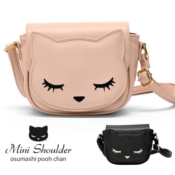 ■ プーちゃんフェイスがとってもキュートな、ころりんフォルムのミニショルダーバッグです。■ マグネットで開閉でき、厚みのある小物もしっかり収納できます◎■ サイズ・・・たて約12cm×よこ(1番広い部分)約18cm×まち約5.5cm　※平起...