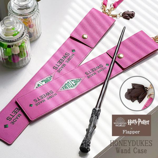 ■ ハリーポッターのハニーデュークスの杖ケースが登場！■ 開け口のフラップはマグネットで簡単に開閉でき、裏地は起毛素材で杖を傷つけません◎■ ストラップ付きなのでかばんなどに掛けたり、お家では見えるところに掛けてインテリアとしても♪■ サイ...