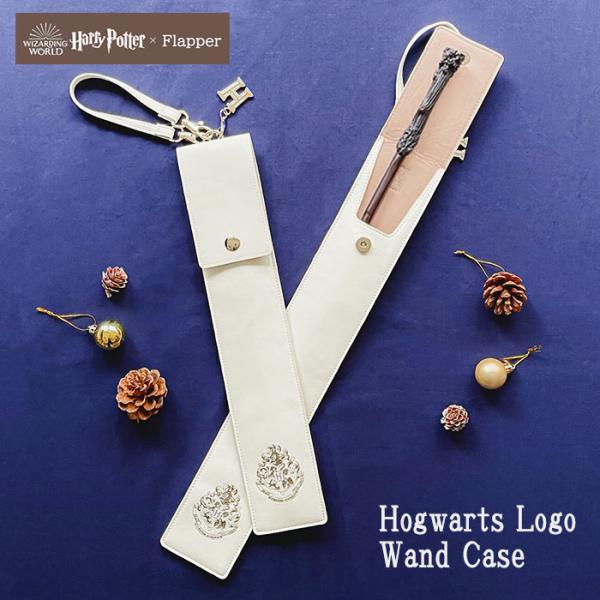 ■ 雪に包まれた幻想的なホグワーツをイメージした、スペシャルなデザインの杖ケースです。■ 開け口のフラップはマグネットで簡単に開閉でき、裏地は起毛素材で杖を傷つけません◎■ ストラップ付きなのでかばんなどに掛けたり、お家では見えるところに掛...