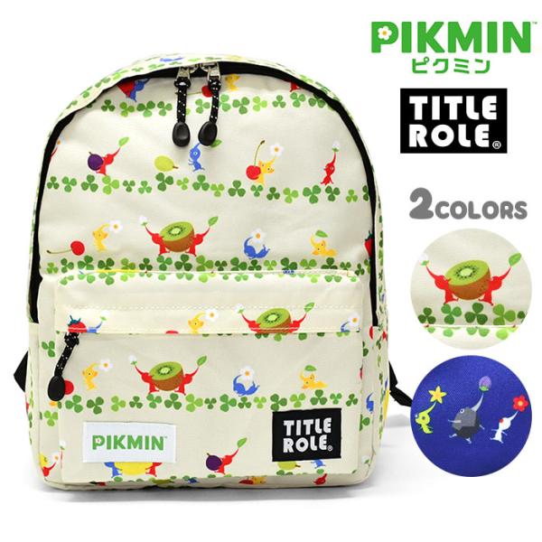 ■ 大人気「ピクミン」のキッズリュックです。■ B5サイズ対応でたっぷり入り、普段使いから遠足などのお出かけにもぴったり♪■ 背面とショルダーにはクッション入りで、背面は通気性の良いメッシュ素材◎■ 子どもでも着脱しやすいソフトタッチハーネ...