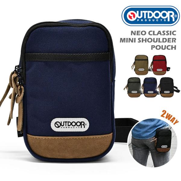 ■ OUTDOOR PRODUCTS(アウトドアプロダクツ)のミニショルダーバッグです。■ 前面と背面にはクッション入り。■ サイズ・・・たて約19cm×よこ約12cm×まち6cm(メイン収納部は約4cm)　※多少の誤差はご了承ください■ ...