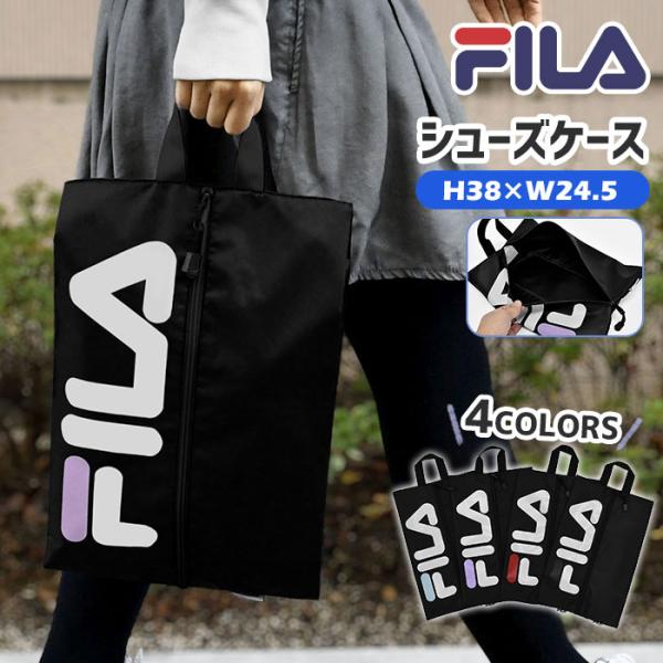 ■ FILA(フィラ)のシューズケースです。■ 軽くて丈夫なポリエステル生地を使用し、真ん中ジップでシューズの出し入れがしやすい！■ 靴のサイズが上がってもそのまま使える大きめサイズで、子供から大人まで長い期間使えます◎まちもあるので高さの...