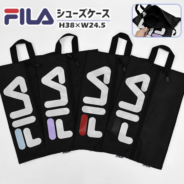 ■ FILA(フィラ)のシューズケースです。■ 軽くて丈夫なポリエステル生地を使用し、真ん中ジップでシューズの出し入れがしやすい！■ 靴のサイズが上がってもそのまま使える大きめサイズで、子供から大人まで長い期間使えます◎まちもあるので高さの...