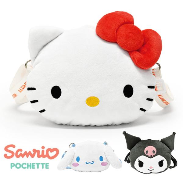 ■ サンリオキャラクターズのぬいぐるみミニショルダーバッグです。■ 中綿入りの可愛いフェイスデザインで、ふわふわもちもちの触り心地♪■ アクセサリー感覚でコーデにプラスしても可愛いです◎■ サイズ(顔の部分)・・・たて約16cm×よこ約20...