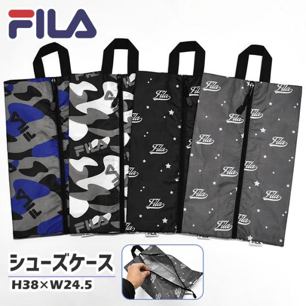 ■ FILA(フィラ)のシューズケースです。■ 軽くて丈夫なポリエステル生地を使用し、真ん中ジップでシューズの出し入れがしやすい！■ 靴のサイズが上がってもそのまま使える大きめサイズで、子供から大人まで長い期間使えます◎まちもあるので高さの...