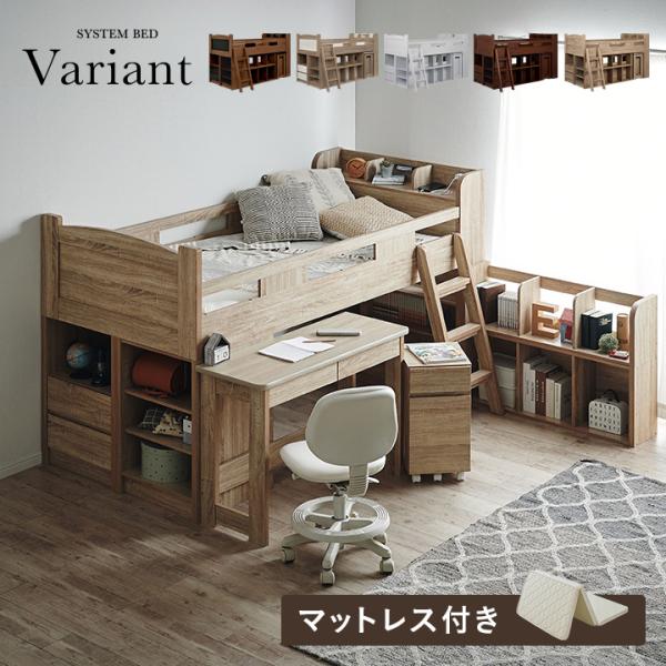 ※システムベッド＋マットレスのセット販売となります。※お客様組み立てとなります。※詳細ページの注意事項を必ずご確認ください。■サイズベッド：W224 x D104 x H56cmマットレス：W195 x D97 x H5cm■材質本体：MD...