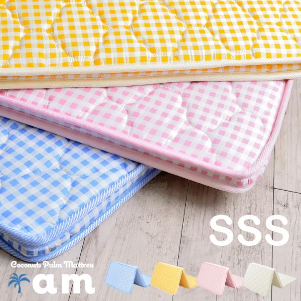 ※ご使用するベッドの内寸をご確認ください。※写真はSサイズを使用しております。■サイズW87 x D180 x H5cm■材質中材：ココナッツヤシ繊維・ウレタン・フェルト生地：ポリエステル100％■カラーブルー・イエロー・ピンク・アイボリー...