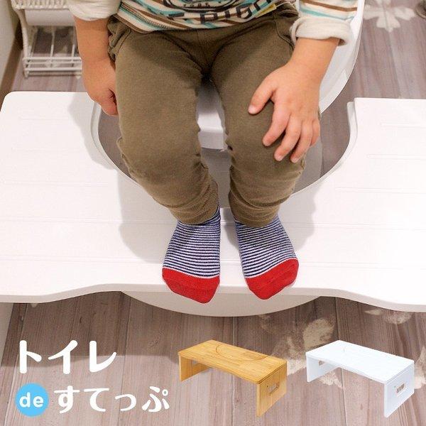 ※必ずご使用になるトイレのサイズをご確認の上、お買い上げくださいますようお願い申し上げます。※商品によって多少脚が内側に入っている場合がございますが、折れ脚金具のロックが掛かりますと脚は固定されます。ご使用時はきちんとロックが掛かっているか...