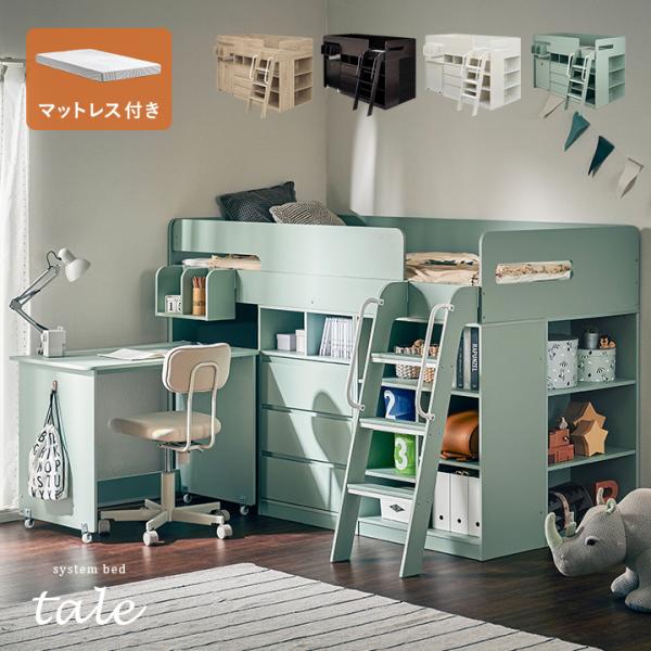 ※お客様組み立て商品です。※ベッド本体＋マットレスセットの販売となります。※詳細は画像でご確認ください。■サイズベッド全体：W201 x D103 x H133cm(139kg)マットレス：約W97 x D195 x H15cm(11kg)...