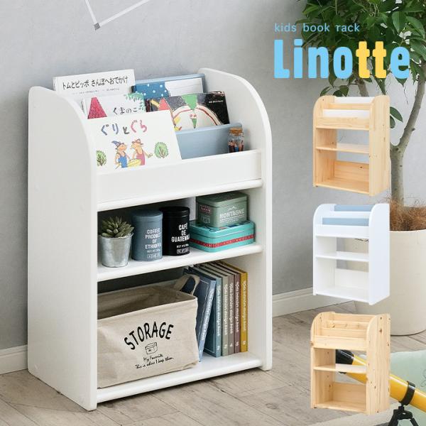 ※詳細ページの注意事項を必ずご確認ください。※こちらの商品はお客様組み立てとなります。■サイズW49.5 x D30 × H70cm■材質天然木（パイン材）塗装：ウレタン樹脂塗装 ■カラーナチュラル/ホワイトホワイト/クラシックグレーナチュ...