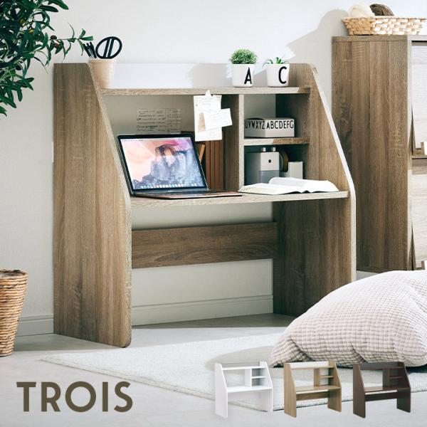 ※こちらの商品はお客様組み立てとなります。※大人も使える設計のため、お子さまがご使用される場合は年齢や身長によっては天板が高く感じる場合がございます。ご購入前にサイズをよくご確認の上、お手持ちの座椅子やキッズ用チェア、クッション等のご使用を...