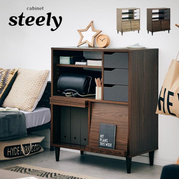 ※こちらの商品はお客様組立となります。※組み立て方や若干の個体差によって、表記サイズと完成形のサイズに多少の誤差が生じる場合がございます。■サイズW80 x D42.5 x H96cm■材質パーティクルボード、シート張り■カラーヴィンテージ...