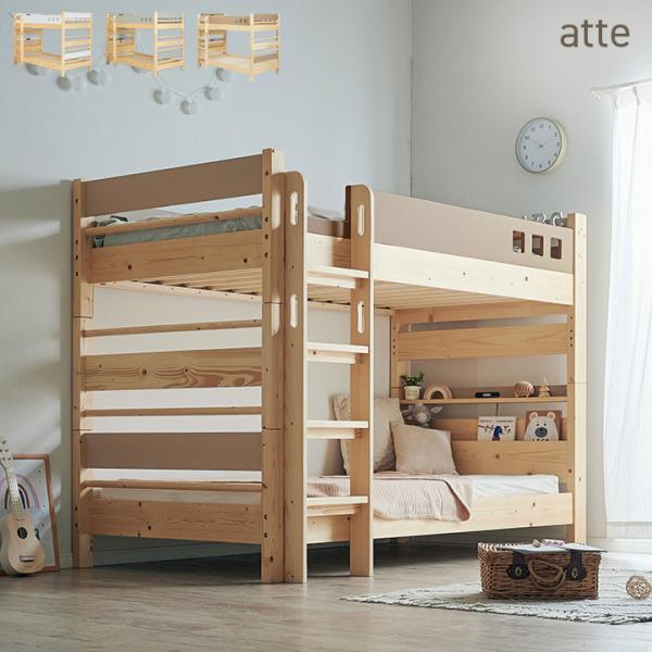 ※マットレスや寝具などは付属しておりません。※この商品はお客様組立となります。■サイズ全体：W213 x D104.5 x H152cmベッド内寸：196 x 98cm■材質本体：パイン材,MDF塗装：NCラッカーすのこ：LVL 9mm,塗...