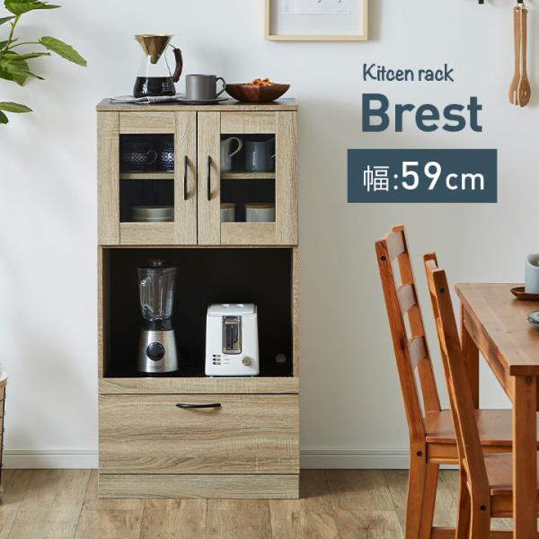 ※こちらの商品はお客様組み立てとなります。※本商品の背面にはシートやエッジテープ加工がございません。予めご了承ください。■サイズ全体外寸：W59 x D40 x H115cm■材質材質：パーティクルボード、シート張り天板：強化シート■生産国...