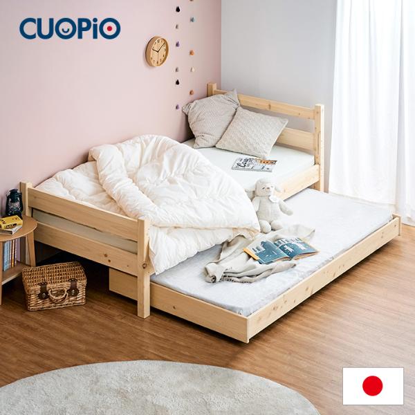 ※こちらの商品はお客様組立となります。※組み立て方や若干の個体差によって、表記サイズと完成形のサイズに多少の誤差が生じる場合がございます。※こちらの商品はベッド本体のみの販売となります。マットレスや寝具、その他小物類は付属しておりません。■...