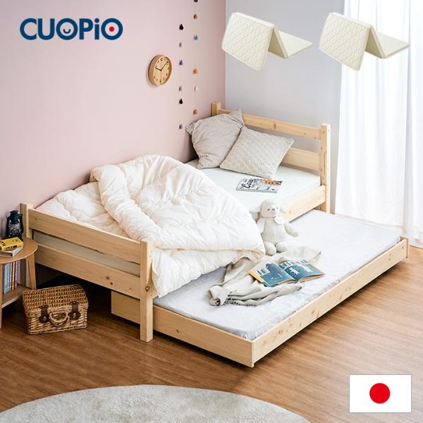 ※こちらの商品はお客様組立となります。※組み立て方や若干の個体差によって、表記サイズと完成形のサイズに多少の誤差が生じる場合がございます。■サイズW207 x D104 x H79cm（下段収納時）上段ベッド内寸：196 x 98cm（シン...