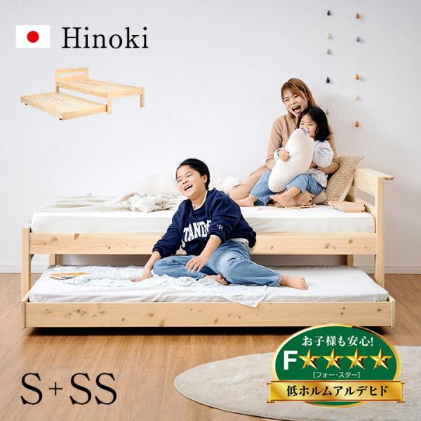 ※こちらの商品はお客様組立となります。※組み立て方や若干の個体差によって、表記サイズと完成形のサイズに多少の誤差が生じる場合がございます。※こちらの商品はベッド本体のみの販売となります。マットレスや寝具、その他小物類は付属しておりません。■...