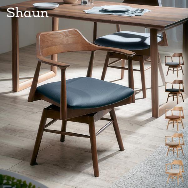 ※こちらの商品はお客様組み立てとなります。※組み立て方や若干の個体差によって、表記サイズと完成形のサイズに多少の誤差が生じる場合がございます。※チェア1脚の販売ページです。■サイズ約W56 x D51.5 x H74.5cm（SH43.5c...