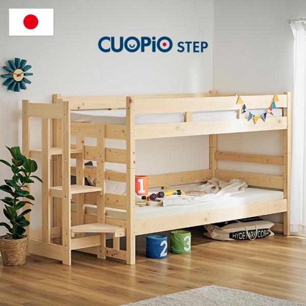 ※こちらの商品はお客様組み立てとなります。※組み立て方や若干の個体差によって、表記サイズと完成形のサイズに多少の誤差が生じる場合がございます。※こちらの商品はベッド本体のみの販売となります。マットレスや寝具、その他小物類は付属しておりません...