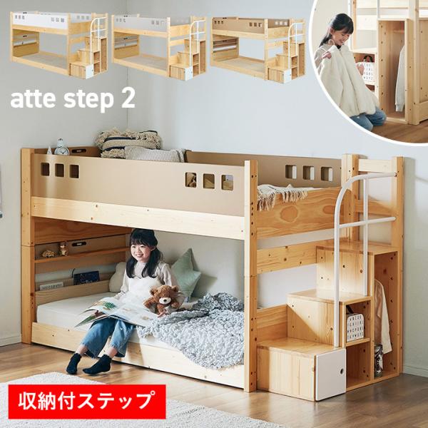 ※お客様組み立てとなります。※組み立て方や若干の個体差によって、表記サイズと完成形のサイズに多少の誤差が生じる場合がございます。※木の表情や風合いには個体差がございます。それらを理由とした返品・交換は対象外となります。※シングル時、サイドフ...