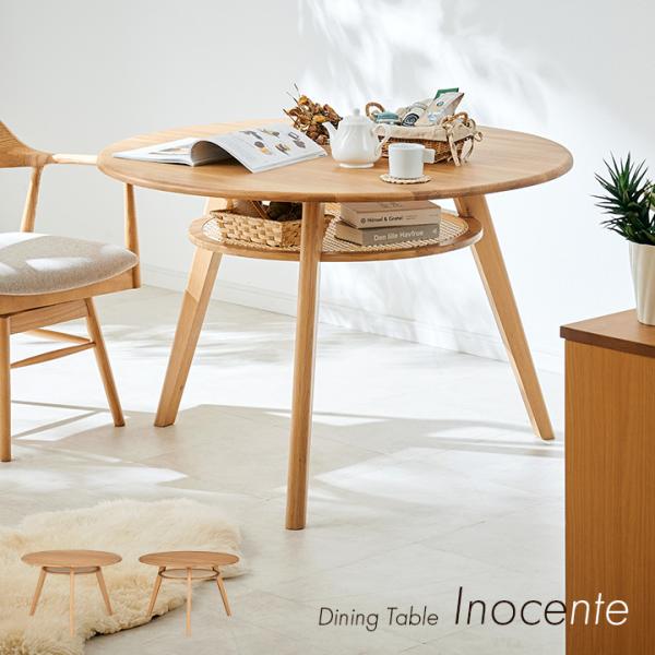 ※こちらの商品はお客様組み立てとなります。※詳細ページの注意事項を必ずご確認ください。※こちらはテーブルの単品ページです。チェア等は別売りとなります。■サイズ直径110 x H72cm■材質本体：オーク無垢材・樹脂ラタン（ポリエチレン）木部...