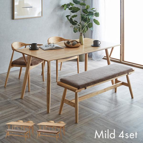 ※こちらの商品はお客様組み立てとなります。※こちらは4点セットの販売ページです。※詳細ページの注意事項を必ずご確認ください。■サイズテーブル：W155 × D80 × H72cmチェア：W56.5 × D50 × H71 × SH44cmベ...