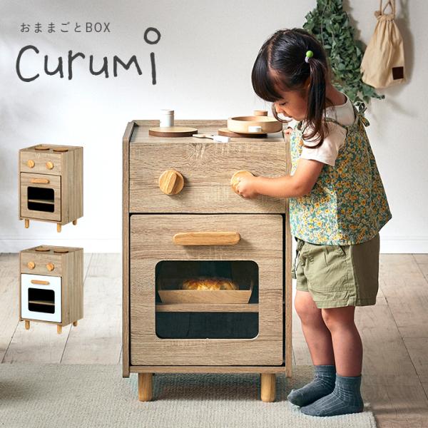 ※本体のみの販売です。おもちゃは付属しておりません。※こちらの商品はお客様組み立てとなります。※組み立て方や若干の個体差によって、表記サイズと完成形のサイズに多少の誤差が生じる場合がございます。予めご了承ください。※こちらの商品は、一部天然...