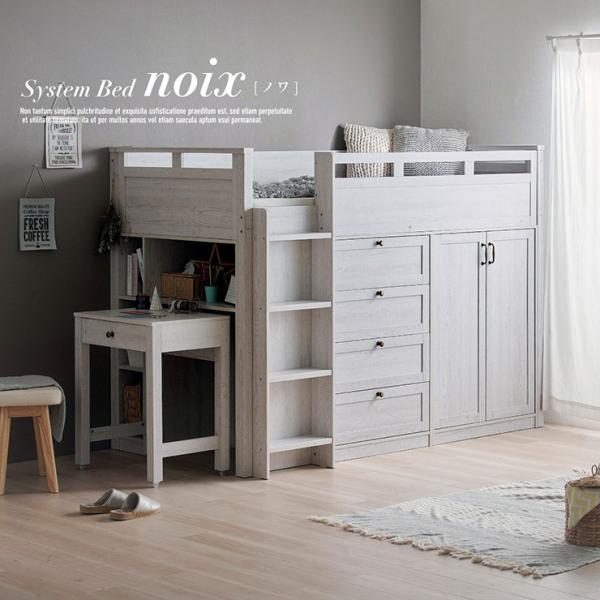 ※こちらの商品はお客様組み立てとなります。※組み立て方や若干の個体差によって、表記サイズと完成形のサイズに多少の誤差が生じる場合がございます。※こちらの商品はべッド本体のみの販売となります。マットレスは付属しておりません。■サイズ全体：W2...