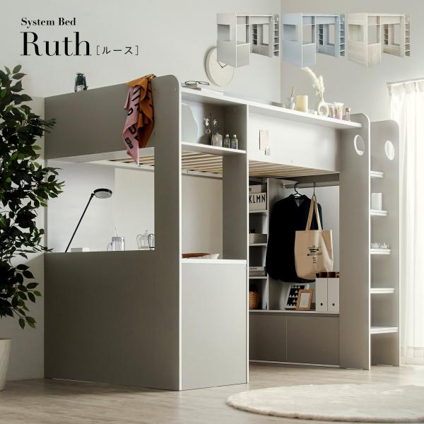 ※こちらの商品はお客様組み立てとなります。※組み立て方や若干の個体差によって、表記サイズと完成形のサイズに多少の誤差が生じる場合がございます。※こちらの商品はべッド本体のみの販売となります。マットレスは付属しておりません。■サイズ全体：W2...