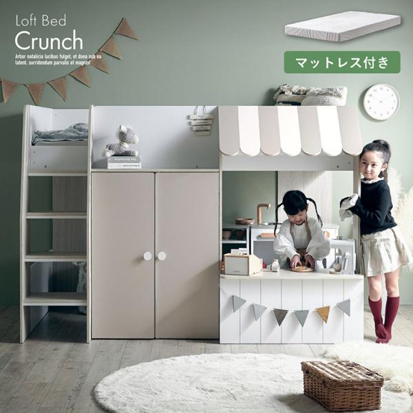 ※お客様組み立てとなります。※システムベッド+マットレス(ホワイト)のセット販売となります。※詳細は必ず画像でご確認お願いします。■サイズ本体：約 W201 x D131.5 x H140cm(98kg)ベッド内寸：約 97 x 198cm...
