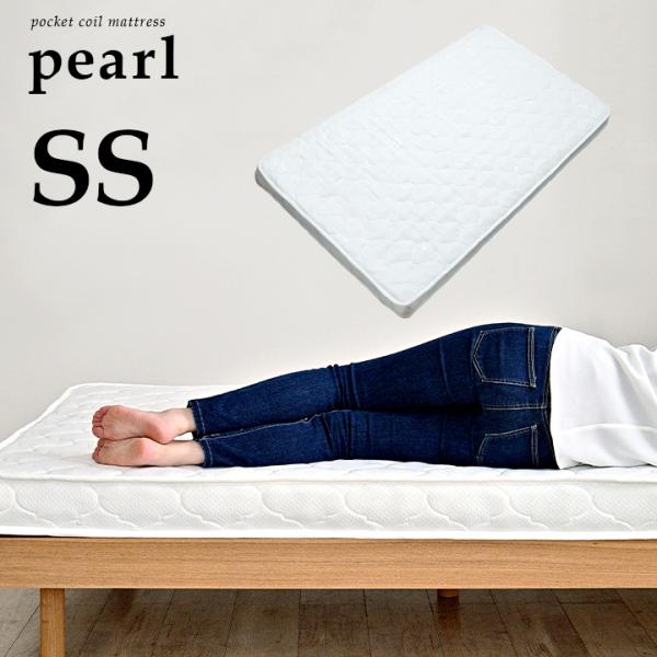 ■サイズ本体(開封後)：W97 x D180 x H12cm梱包サイズ：W22.5 x D22.5 x H101cm■材質生地：綿30％、ポリエステル70%内部：ポケットコイルスプリング、ウレタンフォーム、フェルト（ポリエステル100％）■...