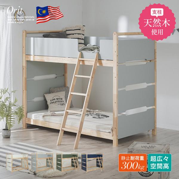 ※こちらの商品はお客様組み立てとなります。※組み立て方や若干の個体差によって、表記サイズと完成形のサイズに多少の誤差が生じる場合がございます。予めご了承ください。※こちらの商品はベッド本体のみの販売となります。マットレス等は付属しておりませ...